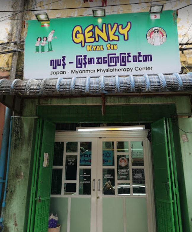 GENKY テッウー氏が朝日新聞に紹介されました。 | ミャンマーのつぼ～ミャンマーから西垣がお届けするブログ